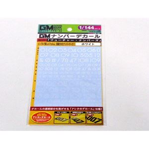 1/144 グッドマークナンバーデカールナンバー8 フューチャーナンバーズ ダークグレーデカール詳しい納期他、ご注文時はご利用案内・返品のページをご確認ください関連キーワードGMナンバーデカール1/144GMデカールアシタのデカールデカール...