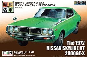 ニッサン スカイライン HT 2000GTX ショウワ47ネンシキカープラモデル詳しい納期他、ご注文時はご利用案内・返品のページをご確認ください関連キーワード昭和の名車シリーズ童友社カーモデルニッサン（カーモデル）関連キーワード：スケールプ...