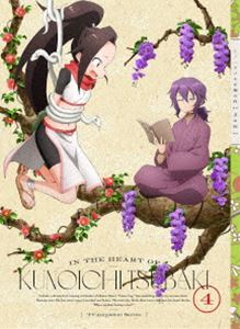 クノイチツバキノムネノウチソノ4Blu-ray発売日2022/10/5詳しい納期他、ご注文時はご利用案内・返品のページをご確認くださいジャンルアニメテレビアニメ　監督角地拓大出演夏吉ゆうこ根本京里鈴代紗弓収録時間48分組枚数2関連キーワード...