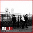 ザリガニキス タイセツナヒトCD発売日2012/2/15詳しい納期他、ご注文時はご利用案内・返品のページをご確認くださいジャンル邦楽J-POP　アーティストZAR!×K!SS収録時間24分10秒組枚数1商品説明ZAR!×K!SS / たいせ...