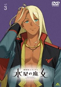 キドウセンシガンダムスイセイノマジョボリューム3DVD発売日2023/5/26詳しい納期他、ご注文時はご利用案内・返品のページをご確認くださいジャンルアニメガンダム　監督小林寛出演市ノ瀬加那Lynn阿座上洋平花江夏樹古川慎収録時間72分組枚...
