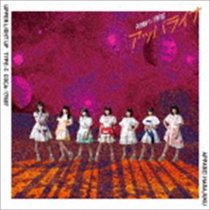 アッパレハラジュク アッパライナCD発売日2019/5/1詳しい納期他、ご注文時はご利用案内・返品のページをご確認くださいジャンル邦楽J-POP　アーティスト天晴れ!原宿収録時間27分11秒組枚数1商品説明天晴れ!原宿 / アッパライナ（T...