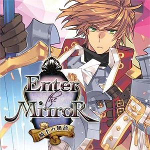 エンター ザ ミラー キシノモノガタリCD発売日2014/7/30詳しい納期他、ご注文時はご利用案内・返品のページをご確認くださいジャンルアニメ・ゲーム国内アニメ音楽　アーティスト（ドラマCD）佐和真中収録時間組枚数1商品説明（ドラマCD）...