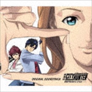 ゲキジョウバンシティーハンター シンジュクプライベート アイズ オリジナル サウンドトラックCD発売日2019/2/6詳しい納期他、ご注文時はご利用案内・返品のページをご確認くださいジャンルアニメ・ゲーム国内アニメ音楽　アーティスト（オリジ...
