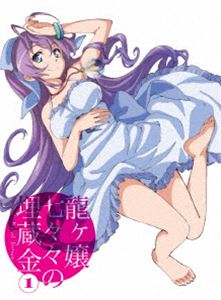 Blu-ray発売日2014/6/25詳しい納期他、ご注文時はご利用案内・返品のページをご確認くださいジャンルアニメテレビアニメ　監督亀井幹太出演田辺留依小野友樹阿澄佳奈花澤香菜興津和幸早志勇紀能登麻美子鳥海浩輔収録時間24分組枚数2関連キ...