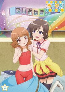 DVD発売日2014/12/24詳しい納期他、ご注文時はご利用案内・返品のページをご確認くださいジャンルアニメテレビアニメ　監督出演収録時間50分組枚数1商品説明普通の女子校生が【ろこどる】やってみた。 Vol.4小杉光太郎による原作4コマ...