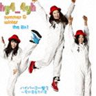 ハイパーヨーヨ ハイパーヨーバン3 ナツノショウアンドフユノショウCD発売日2012/5/16詳しい納期他、ご注文時はご利用案内・返品のページをご確認くださいジャンル邦楽J-POP　アーティストhy4＿4yh収録時間組枚数1商品説明hy4＿...