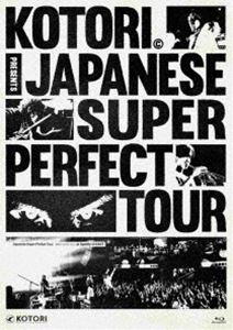 コトリ ジャパニーズスーパーパーフェクトツアーアットスポティファイオーイーストBlu-ray発売日2024/10/23詳しい納期他、ご注文時はご利用案内・返品のページをご確認くださいジャンル音楽邦楽ロック　監督出演KOTORI収録時間115...