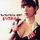 TEA!TEA!NO!OH...KISSA ?CD発売日2012/9/26詳しい納期他、ご注文時はご利用案内・返品のページをご確認くださいジャンル邦楽J-POP　アーティストビッグポルノ収録時間21分28秒組枚数1商品説明ビッグポルノ / ...