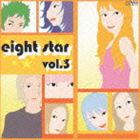 エイトスター VOL3CD発売日2002/11/21詳しい納期他、ご注文時はご利用案内・返品のページをご確認くださいジャンル邦楽J-POP　アーティスト（オムニバス）収録時間72分22秒組枚数1商品説明（オムニバス） / eight sta...