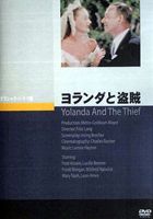 DVD発売日2012/2/27詳しい納期他、ご注文時はご利用案内・返品のページをご確認くださいジャンル洋画ドラマ全般　監督ヴィンセント・ミネリ出演フレッド・アステアルシル・ブレマーフランク・モーガンミルドレッド・ナットウィック収録時間108...