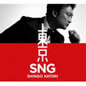 TOKYO SNGCD発売日2022/4/13詳しい納期他、ご注文時はご利用案内・返品のページをご確認くださいジャンル邦楽J-POP　アーティストSHINGO KATORI収録時間50分51秒組枚数2関連キーワード：WPZL-31969/7...