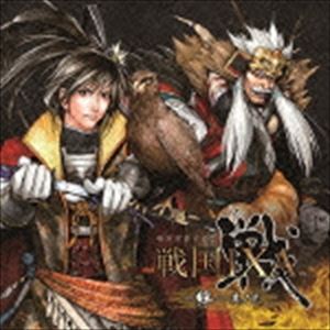 センゴクイクサ ドラマシーディー キズナ ソノ2CD発売日2014/11/26詳しい納期他、ご注文時はご利用案内・返品のページをご確認くださいジャンルアニメ・ゲーム国内アニメ音楽　アーティスト（ドラマCD）下野紘（徳川家康）石川界人（本多忠...