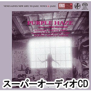 ロニースミストリオ ムラサキノケムリ ジミ ヘンドリックスニササグSACD発売日2016/8/17詳しい納期他、ご注文時はご利用案内・返品のページをご確認くださいジャンルジャズ・フュージョン海外ジャズ　アーティストロニー・スミス・トリオ収録...