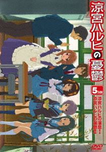 DVD発売日2010/1/29詳しい納期他、ご注文時はご利用案内・返品のページをご確認くださいジャンルアニメ萌え系アニメ　監督出演平野綾杉田智和茅原実里後藤邑子小野大輔収録時間69分組枚数1商品説明涼宮ハルヒの憂鬱 5.714285（第6巻...