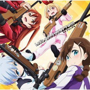 ライフリングフォー レッツ ゴー ライフリングフォーCD発売日2019/10/23詳しい納期他、ご注文時はご利用案内・返品のページをご確認くださいジャンルアニメ・ゲーム国内アニメ音楽　アーティストライフリング4収録時間組枚数1商品説明ライフ...