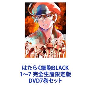 DVD7巻セット発売日2021/8/25詳しい納期他、ご注文時はご利用案内・返品のページをご確認くださいジャンルアニメテレビアニメ　監督山本秀世出演榎木淳弥日笠陽子KENNLynn収録時間組枚数14商品説明はたらく細胞BLACK 1〜7 完...