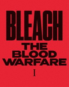 ブリーチセンネンケッセンヘン1Blu-ray発売日2023/4/26詳しい納期他、ご注文時はご利用案内・返品のページをご確認くださいジャンルアニメテレビアニメ　監督田口智久出演森田成一折笠富美子杉山紀彰松岡由貴安元洋貴伊藤健太郎収録時間組枚...