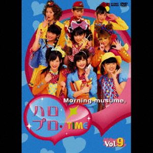 DVD発売日2012/6/27詳しい納期他、ご注文時はご利用案内・返品のページをご確認くださいジャンル音楽邦楽アイドル　監督出演収録時間組枚数商品説明ハロプロ・TIME Vol.9テレビ東京系深夜の人気番組「ハロプロTIME」のDVD化第9...