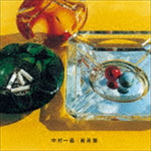 ナカムラカズヨシ サイコウチクCD発売日2017/5/24詳しい納期他、ご注文時はご利用案内・返品のページをご確認くださいジャンル邦楽J-POP　アーティスト中村一義収録時間58分07秒組枚数1関連キーワード：ベストアルバム ベスト アルバ...