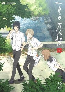 DVD発売日2011/9/21詳しい納期他、ご注文時はご利用案内・返品のページをご確認くださいジャンルアニメテレビアニメ　監督大森貴弘出演神谷浩史井上和彦小林沙苗石田彰堀江一眞収録時間70分組枚数1関連キーワード：さん 第三期 三期 第3期...