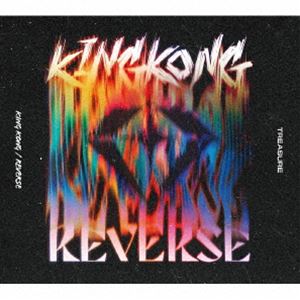 トレジャー キング コング リバースCD発売日2024/8/21詳しい納期他、ご注文時はご利用案内・返品のページをご確認くださいジャンル邦楽J-POP　アーティストTREASURE収録時間18分46秒組枚数2関連キーワード：シングル商品説明...