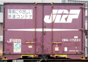 ジェイアール 19G ガタ コンテナ 3コイリ エヌゲージNゲージ発売日2026/7/31詳しい納期他、ご注文時はご利用案内・返品のページをご確認ください関連キーワード鉄道模型NゲージTOMIXJR貨物コンテナ(Nゲージ)関連キーワード：1...