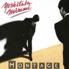 ミナミヨシタカ モンタージュCD発売日2013/4/10詳しい納期他、ご注文時はご利用案内・返品のページをご確認くださいジャンル邦楽J-POP　アーティスト南佳孝収録時間40分47秒組枚数1商品説明南佳孝 / MONTAGE（Blu-spe...