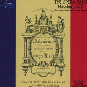 サトウマサヒロ オペラバンド ビゼー ゲキオンガク アルルノオンナ エイ ドーテゲンサクニヨルゲンテンバンCD発売日2022/4/10詳しい納期他、ご注文時はご利用案内・返品のページをご確認くださいジャンルクラシック管弦楽曲　アーティスト佐...