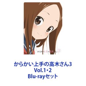 Blu-rayセット発売日2022/4/20詳しい納期他、ご注文時はご利用案内・返品のページをご確認くださいジャンルアニメテレビアニメ　監督赤城博昭出演高橋李依梶裕貴小原好美M・A・O小倉唯内田雄馬収録時間組枚数2関連キーワード：ブルーレイ...