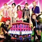 トリプル セブンCD発売日2012/8/22詳しい納期他、ご注文時はご利用案内・返品のページをご確認くださいジャンル邦楽J-POP　アーティストAAA収録時間65分19秒組枚数1関連キーワード：トリプルエー商品説明AAA / 777 〜TR...