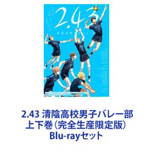 Blu-rayセット発売日2021/6/23詳しい納期他、ご注文時はご利用案内・返品のページをご確認くださいジャンルアニメテレビアニメ　監督木村泰大出演榎木淳弥小野賢章梅原裕一郎伊東健人蒼井翔太収録時間組枚数6関連キーワード：ブルーレイ B...