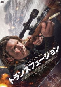 トランスフュージョンDVD発売日2024/12/4詳しい納期他、ご注文時はご利用案内・返品のページをご確認くださいジャンル洋画アクション　監督マット・ネイブル出演サム・ワーシントンマット・ネイブルフィービー・トンキン収録時間105分組枚数1...