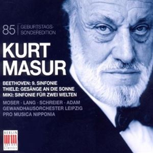 85TH ANNIVERSARY EDITION2CD発売日2012/7/13詳しい納期他、ご注文時はご利用案内・返品のページをご確認くださいジャンルクラシックその他　アーティストクルト・マズアKURT MASUR収録時間組枚数商品説明KU...