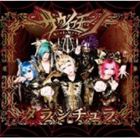 サウイフモノ タランチュラCD発売日2013/12/4詳しい納期他、ご注文時はご利用案内・返品のページをご確認くださいジャンル邦楽ロック/ソウル　アーティストサウイフモノ収録時間組枚数2商品説明サウイフモノ / タランチュラ（Atype／C...