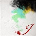 サイコロジックボックス アイCD発売日2014/7/30詳しい納期他、ご注文時はご利用案内・返品のページをご確認くださいジャンル邦楽ロック/ソウル　アーティストPsycologic A Box収録時間組枚数1商品説明Psycologic A...