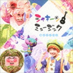 SHAKIN!MUSIC SORA HA DOKO KARACD発売日2016/6/29詳しい納期他、ご注文時はご利用案内・返品のページをご確認くださいジャンル邦楽J-POP　アーティスト（V.A.）深川和美 畑儀文中村佳穂岩見十夢佐藤良成...