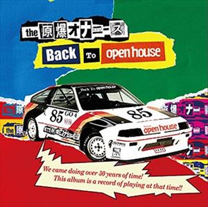 ゲンバクオナニーズ バック トゥ オープン ハウスCD発売日2015/9/9詳しい納期他、ご注文時はご利用案内・返品のページをご確認くださいジャンル邦楽ロック/ソウル　アーティストTHE 原爆オナニーズ収録時間組枚数1商品説明THE 原爆オ...