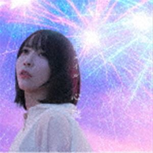 アオイエイル シンゾウCD発売日2022/10/19詳しい納期他、ご注文時はご利用案内・返品のページをご確認くださいジャンル邦楽J-POP　アーティスト藍井エイル収録時間22分37秒組枚数1関連キーワード：シングル商品説明藍井エイル / 心...