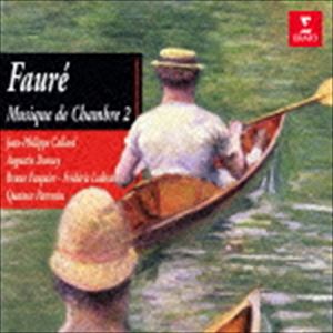 FAURE： CHAMBER MUSIC VOL.2CD発売日2015/7/22詳しい納期他、ご注文時はご利用案内・返品のページをご確認くださいジャンルクラシック室内楽曲　アーティストジャン＝フィリップ・コラール（p）パレナン四重奏団オーギ...