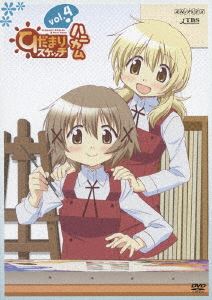 DVD発売日2013/3/27詳しい納期他、ご注文時はご利用案内・返品のページをご確認くださいジャンルアニメ萌え系アニメ　監督新房昭之出演阿澄佳奈水橋かおり後藤邑子新谷良子収録時間50分組枚数1商品説明ひだまりスケッチ×ハニカム 4（通常版...