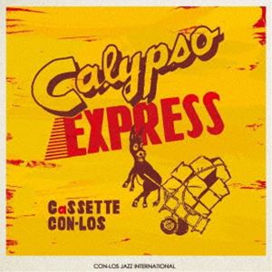カセットコンロス カリプソ エクスプレスCD発売日2024/12/18詳しい納期他、ご注文時はご利用案内・返品のページをご確認くださいジャンル邦楽J-POP　アーティストカセット・コンロス収録時間39分42秒組枚数1商品説明カセット・コンロ...