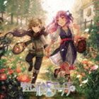 シモツキハルカ コボレルスナノアリアCD発売日2012/4/25詳しい納期他、ご注文時はご利用案内・返品のページをご確認くださいジャンル邦楽J-POP　アーティスト霜月はるか収録時間35分24秒組枚数1商品説明霜月はるか / 零れる砂のアリ...