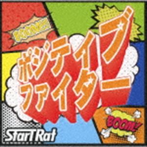 スタートラット ポジティブファイターCD発売日2018/9/26詳しい納期他、ご注文時はご利用案内・返品のページをご確認くださいジャンル邦楽J-POP　アーティストStar T Rat収録時間12分36秒組枚数1商品説明Star T Rat...