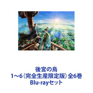 Blu-rayセット発売日2023/5/24詳しい納期他、ご注文時はご利用案内・返品のページをご確認くださいジャンルアニメテレビアニメ　監督宮脇千鶴出演水野朔水中雅章八代拓高野麻里佳島崎信長収録時間組枚数12関連キーワード：ブルーレイ BD...