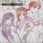 ウシロムキジレッタイ ハルカナルトキノナカデ2スペシャルCD発売日2004/12/1詳しい納期他、ご注文時はご利用案内・返品のページをご確認くださいジャンルアニメ・ゲーム国内アニメ音楽　アーティストうしろ向きじれっ隊収録時間65分55秒組枚...