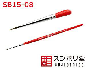 エクセロン メンソウフデ ホハバ 1.5ミリ ケタケ 8.0ミリプラモデルツール詳しい納期他、ご注文時はご利用案内・返品のページをご確認ください関連キーワードプラモデルツールスジボリ堂パテ・接着剤・塗料関連(スジボリ堂)EXCELLON面相...