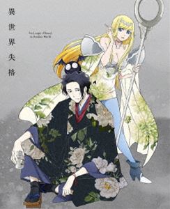 イセカイシッカクBlu-ray発売日2024/10/25詳しい納期他、ご注文時はご利用案内・返品のページをご確認くださいジャンルアニメテレビアニメ　監督河合滋樹出演神谷浩史大久保瑠美鈴代紗弓小市眞琴木野日菜収録時間96分組枚数1関連キーワー...