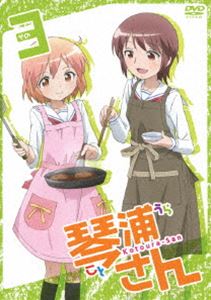 DVD発売日2013/6/5詳しい納期他、ご注文時はご利用案内・返品のページをご確認くださいジャンルアニメテレビアニメ　監督太田雅彦出演金元寿子福島潤花澤香菜久保ユリカ下野紘収録時間組枚数1商品説明TVアニメーション 琴浦さん その3人の心...