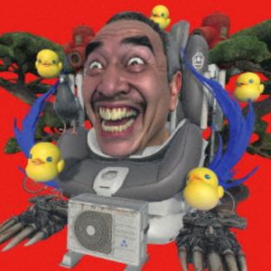 エーエスピー パイプ ドリームCD発売日2026/1/14詳しい納期他、ご注文時はご利用案内・返品のページをご確認くださいジャンル邦楽J-POP　アーティストASP収録時間10分41秒組枚数1関連キーワード：6thシングル 6th シングル...